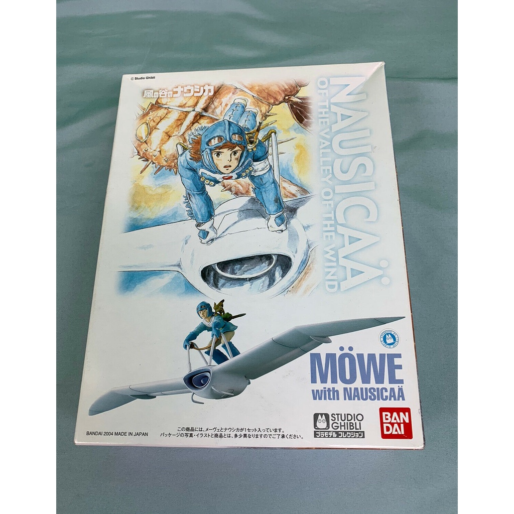 Bandai Studio Ghibli Nausicaa Valley of Wind MOWE with Nausicaa 1/20 ...