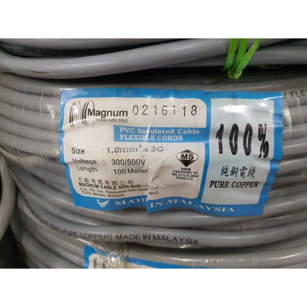 100% Pure Copper PVC Flexible Cable with SIRIM, 3 core 1.5MM/2.5MM and 4 core 2.5mm Made in ...