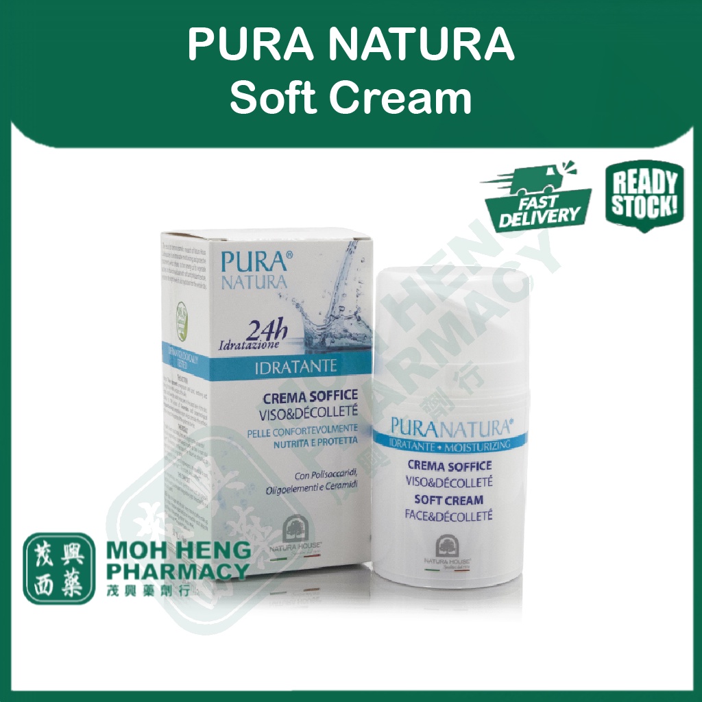NATURA HOUSE PURA NATURA Moisturizing Soft Cream for Nourished and ...
