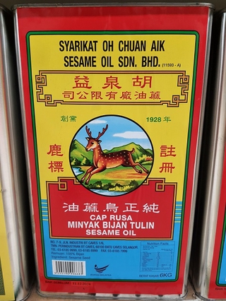 minyak bijan - Prices and Promotions - Apr 2021 | Shopee Malaysia
