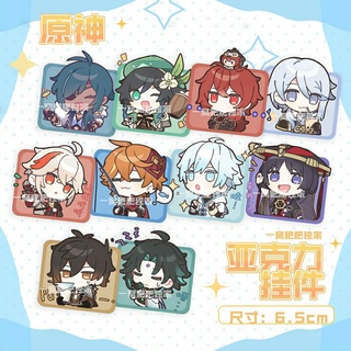 YGFF 3pcs Rm60 Genshin impact keychain ayato kazuha chongyun ...
