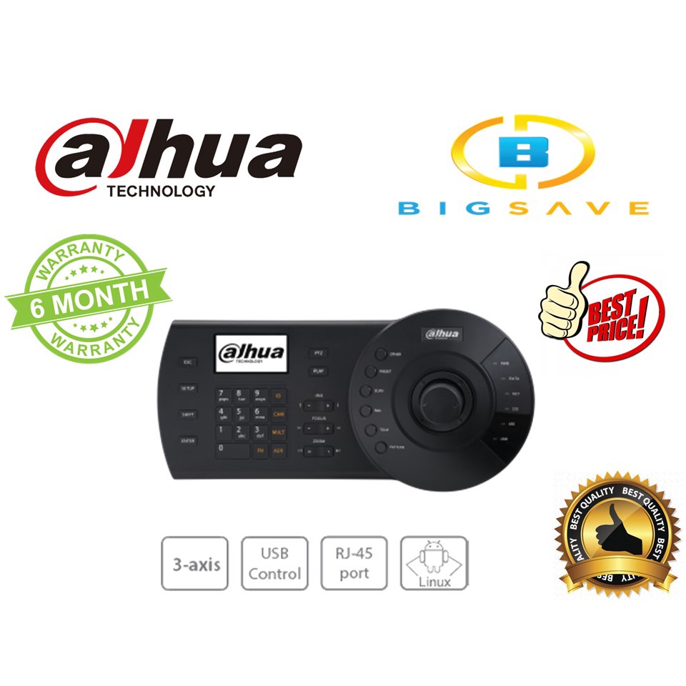 DAHUA NKB1000-E NETWORK KEYBOARD | Shopee Malaysia