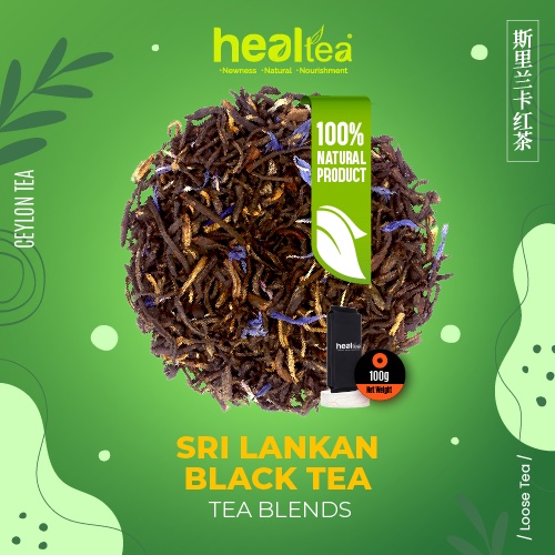 Ceylon Tea / Sri Lankan Black Tea 斯里兰卡红茶 (Loose Tea) | Shopee Malaysia
