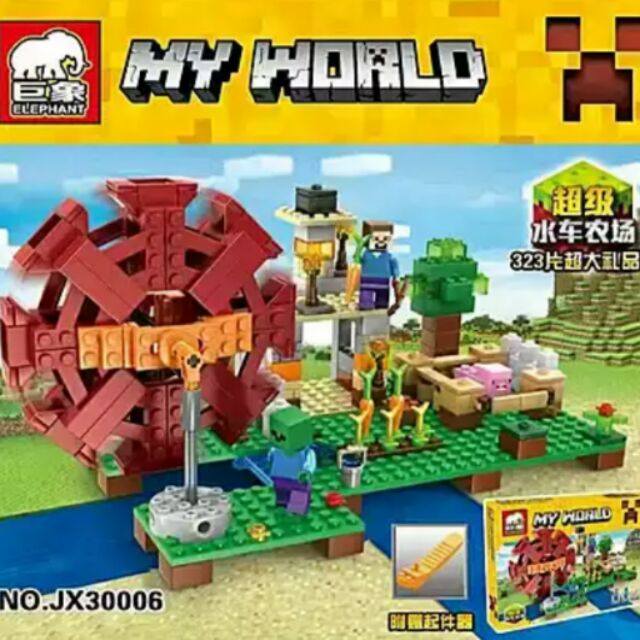 ELEPHANT MINECRAFT-FARM IN TURBINE BALER | Shopee Malaysia