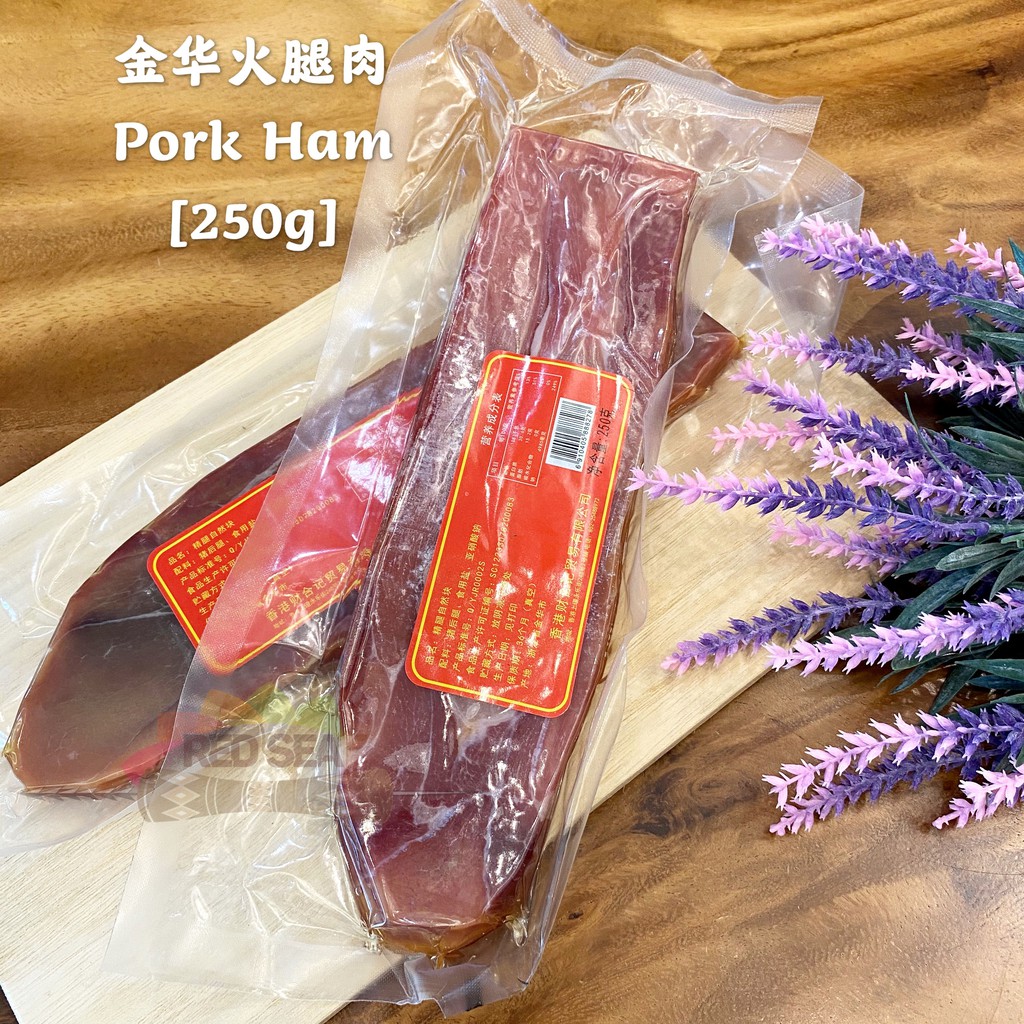 Red Sea 金华火腿肉 Pork Ham【250g】精腿自然块 Jin Hua Ham | Shopee Malaysia