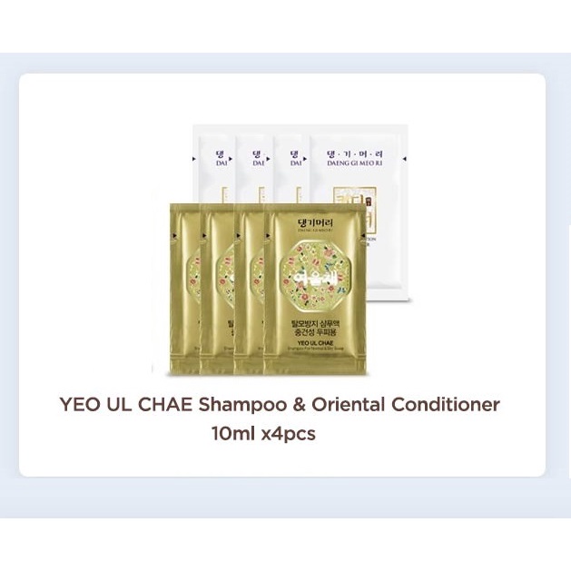 YEO UL CHEA Shampoo & Oriental Conditioner [10ml x 4pcs] | Shopee Malaysia