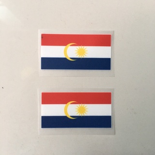 Bendera Wilayah Persekutuan Labuan - Sticker Iron On | Shopee Malaysia