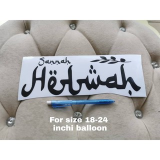 SANAH HELWAH Sticker For Transparent Balloon (18-24 inches) 1PCS ...