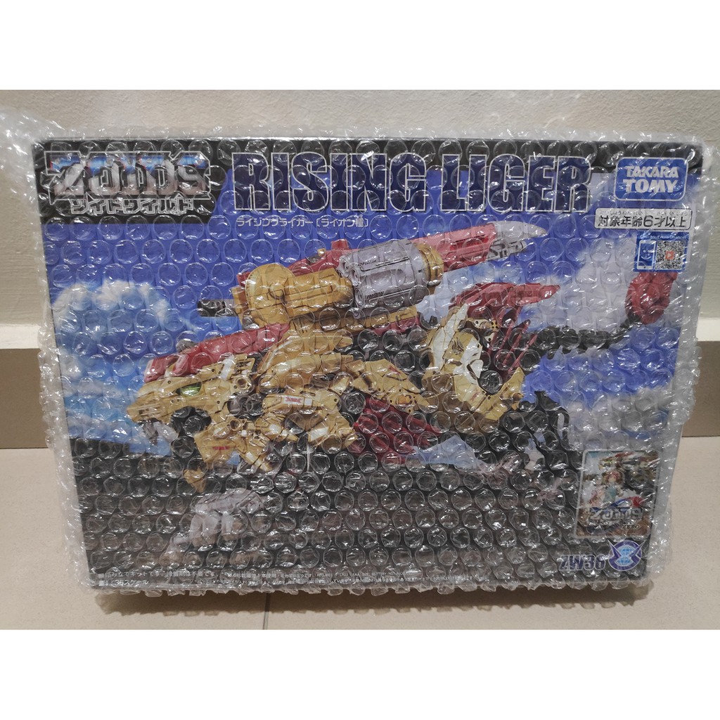 Takara Tomy ZOIDS Rising Liger -ZW36 | Shopee Malaysia
