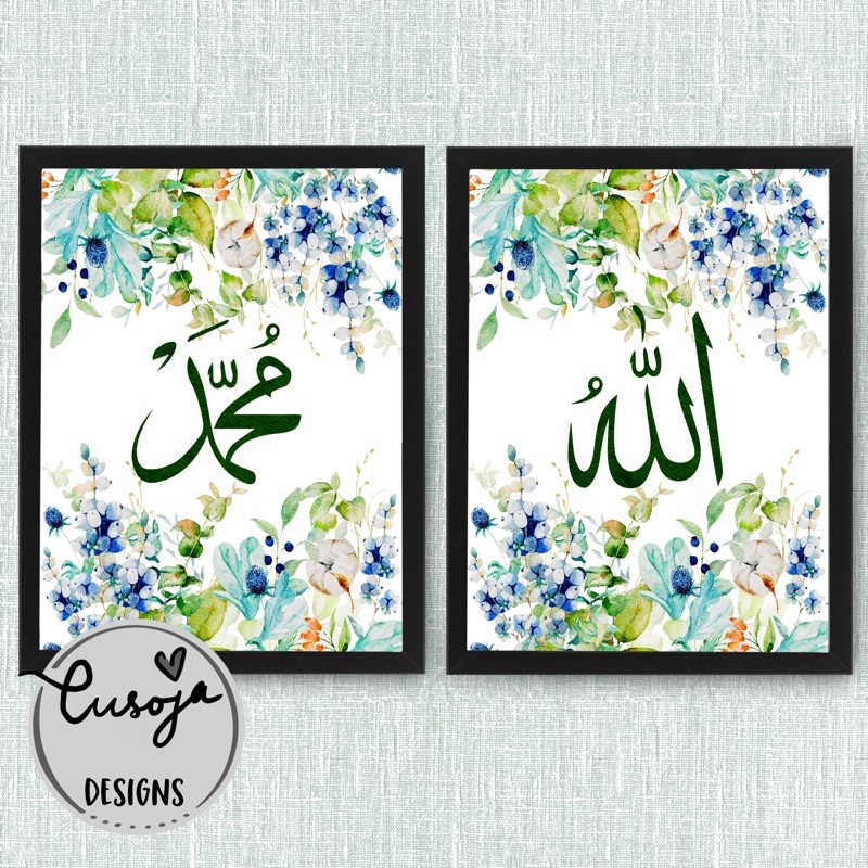Set of 2 Allah & Muhammad Poster, A3 A4, Ikea Fiskbo Frame, Hiasan ...