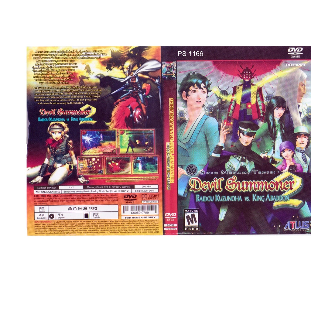 PS2 GAME COLLECTION SHIN MEGAMITENSEI DEVIL SUMMONER 2 | Shopee Malaysia