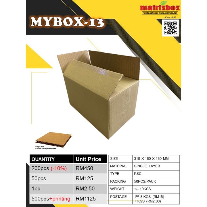 mybox-13 carton box 310 x 180 x 180mm (50pcs) kotak karton carton boxes ...