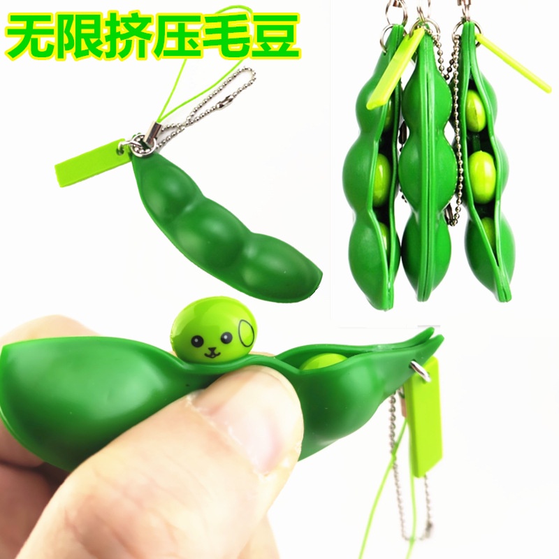 Fidget Bean Toy Funny Facial Expression Bean Soybean Stress Relieving ...