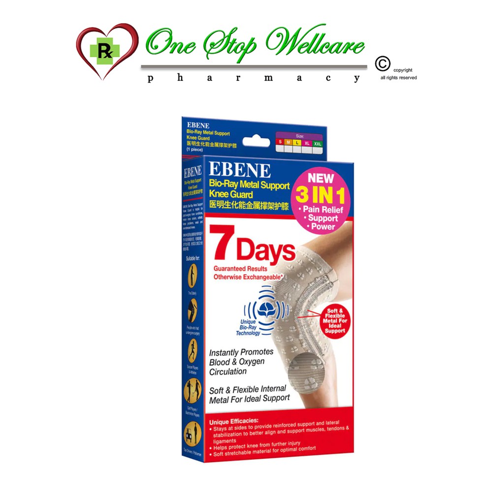 EBENE BIO-RAY METAL KNEE SUPPORT BEIGE (SIZE S) (EXP 09/24) | Shopee ...