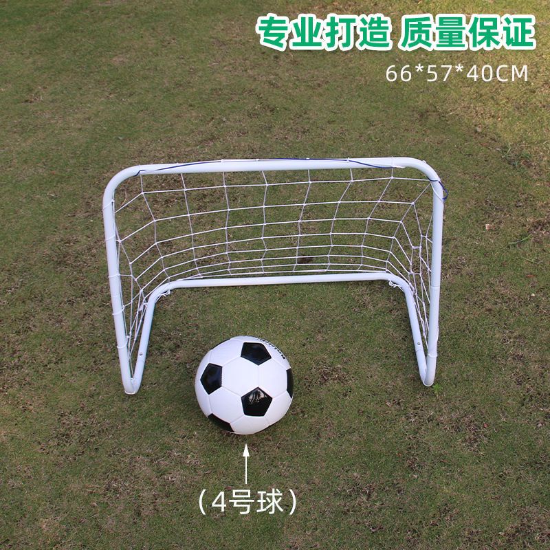 NCE5 Portable Football Gate Frame Metal Adult Kindergarten Teenager ...
