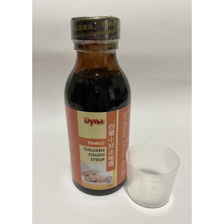 Dyna Pamilu Children Cough Syrup / Ubat Batuk Dyna Pamilu Kanak -Kanak ...