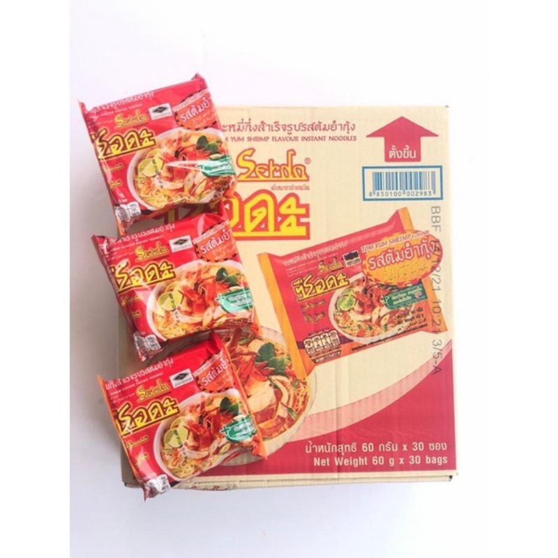 MAGGI/BIHUN SIAM SERDA HALAL / KERABU MEGI / MAGGI TOMYAM SIAM 1BOX ...