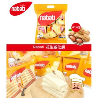 [TKM] Nabati Cream Wafer Family Pack 18pack x 23g (414g) | Shopee Malaysia
