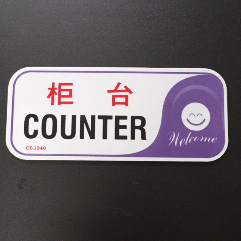 SIGNAGE PLATE (COUNTER) | Shopee Malaysia