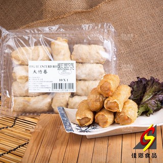 CIASIANG BIG BEANCURD ROLL 佳乡大竹卷 (10X1) FROZEN FOODS/ DIM SUM ...