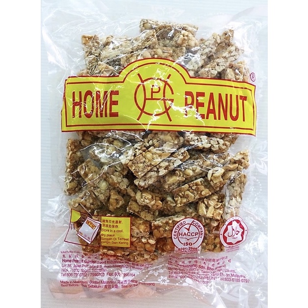 Kacang Bepang Pipang ( 600gm )Peanut Candy Block | Shopee Malaysia