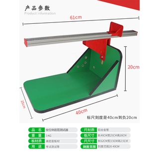 ALAT JANGKAUAN MELUNJUR / SIT AND REACH (Alatan Ujian Segak) | Shopee ...