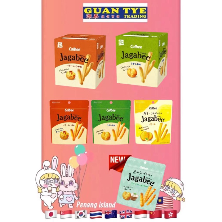 CALBEE JAPAN JAGABEE Salt / Butter and Soy Sauce box/bag / Yellow Butter Bag / Cream Onion Bag ...