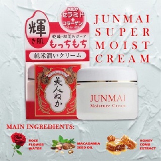 [ LOCAL READY STOCK ] Bijin Nuka Junmai Japan Super Moist Cream Krim ...