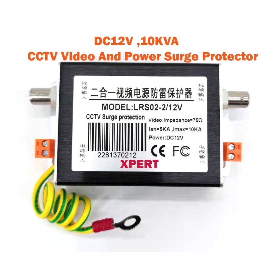 DC 12V 10KVA With BNC CCTV Video And Power Surge Protector | Shopee Malaysia