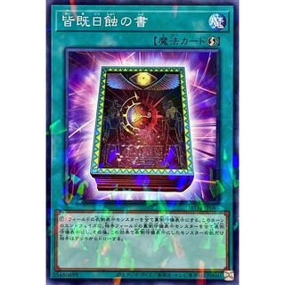 DUELING NEXUS, Online Shop | Shopee Malaysia