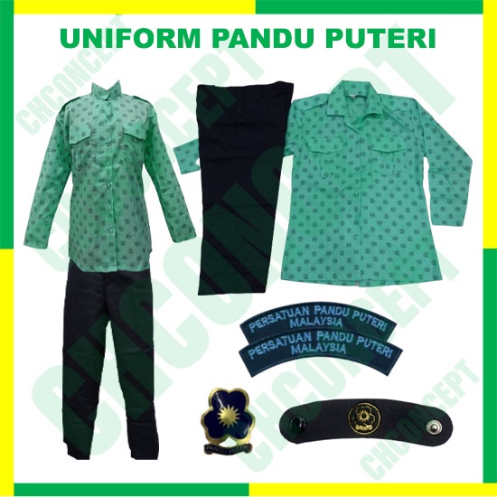 JSM UNIFORM PANDU PUTERI SEKOLAH BAJU PANDU PUTERI BAJU AKTIVITI ...