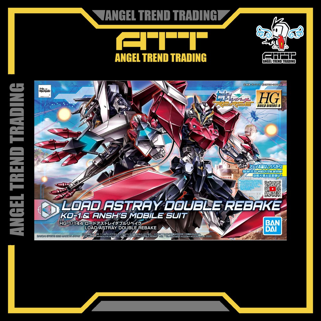 BANDAI HG 1/44 LOAD ASTRAY DOUBLE REBAKE (Build Divers Gunpla Gundam ...
