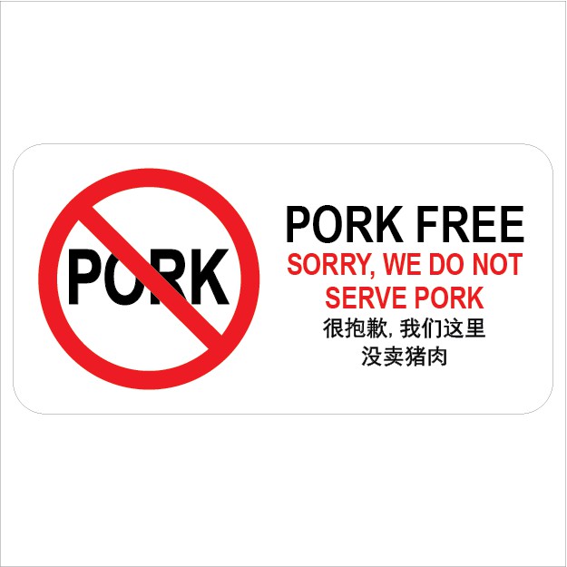 KSB364 SORRY WE DO NOT SERVER PORK PVC STICKER 105x210mm | Shopee Malaysia