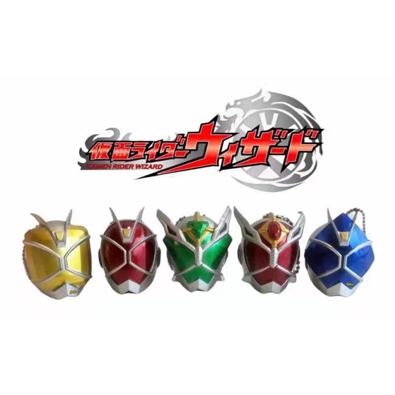 ( Ready stock ) kamen rider wizard [Keychain] ( 5pcs 1 set) | Shopee ...