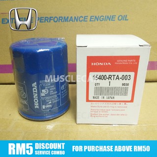 HONDA OIL FILTER 15400-RTA-003 CITY ACCORD CIVIC CRV HRV S2000 ODYSSEY PRELUDE INTEGRA | Shopee ...