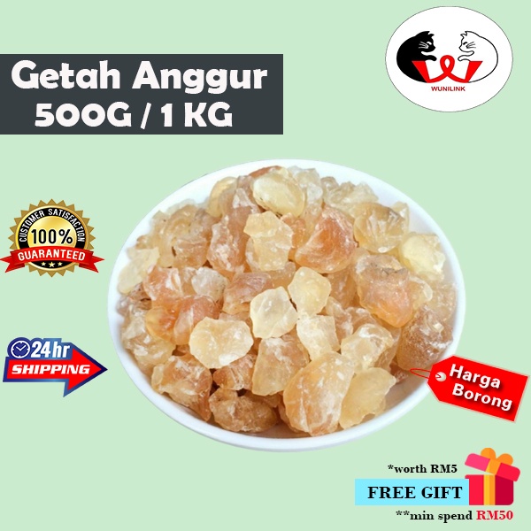 Getah Anggur / Gum Katira / Almond Gum / Badam Pisin [500G / 1KG ...