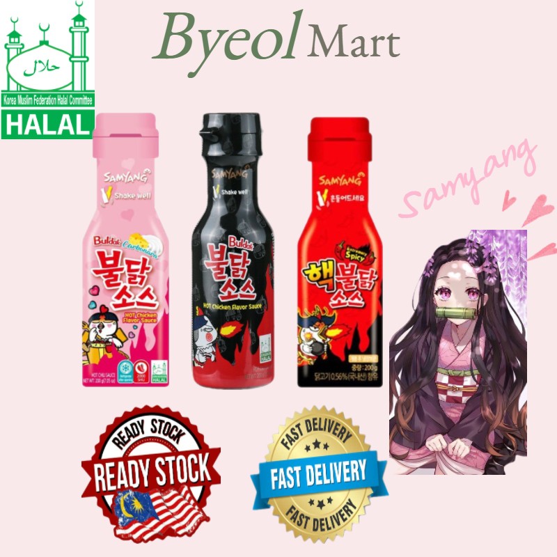 (Halal!)Samyang carbo sos ready stock in malaysia sauce. | Shopee Malaysia