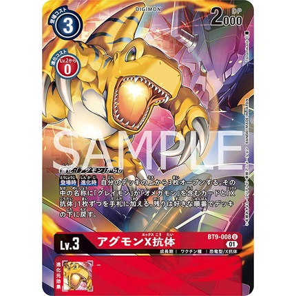 Digimon TCG Japanese BT9-008 / U Alternate Art Parallel Agumon (X Antibody) | Shopee Malaysia