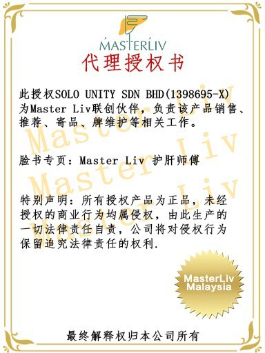 Master Liv 护肝师傅, Online Shop | Shopee Malaysia