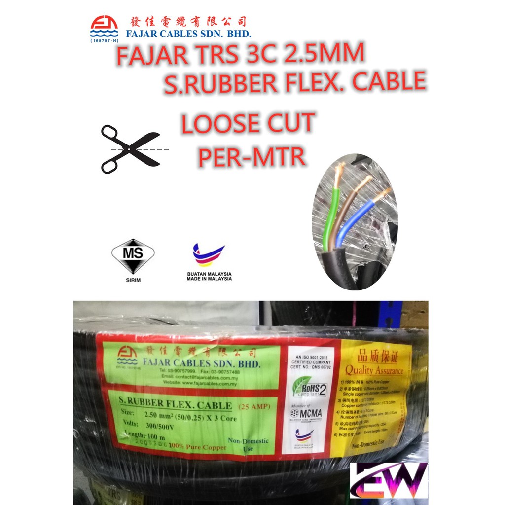 loose-cut-fajar-3-core-trs-s-rubber-flexible-cable-2-5mm-x-3c-50-0-25
