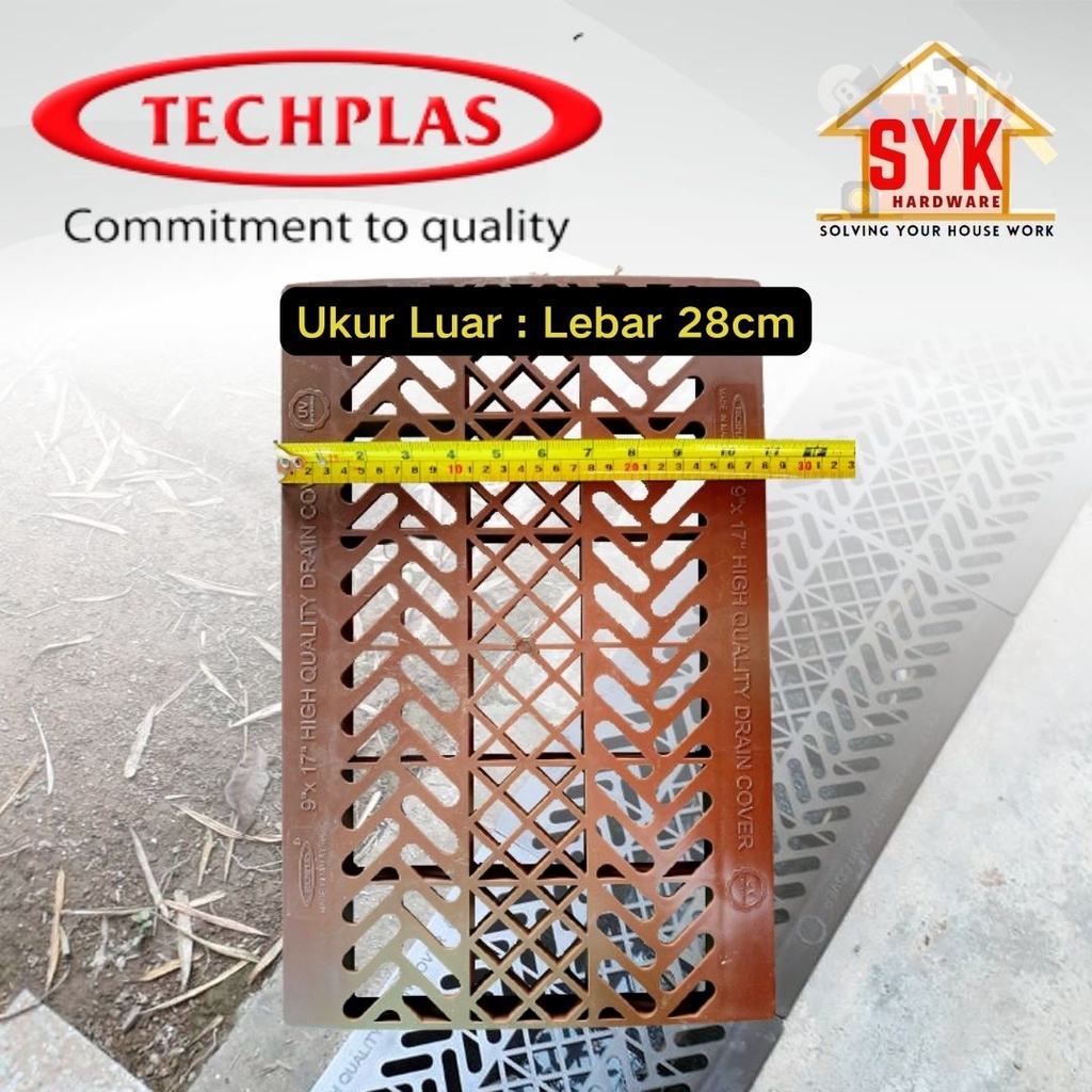 SYK TECHPLAS 9''x17'' High quality UV Protection Drain Cover (Brown ...