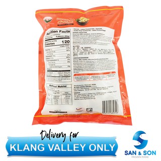 Figo Steamboat Choice 500g pilihan stimbot 5 in 1 bebola San and Son ...