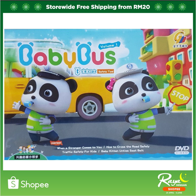 Babybus Children Educational DVD Baby Bus Vol. 1 (12 Episodes) | Shopee ...