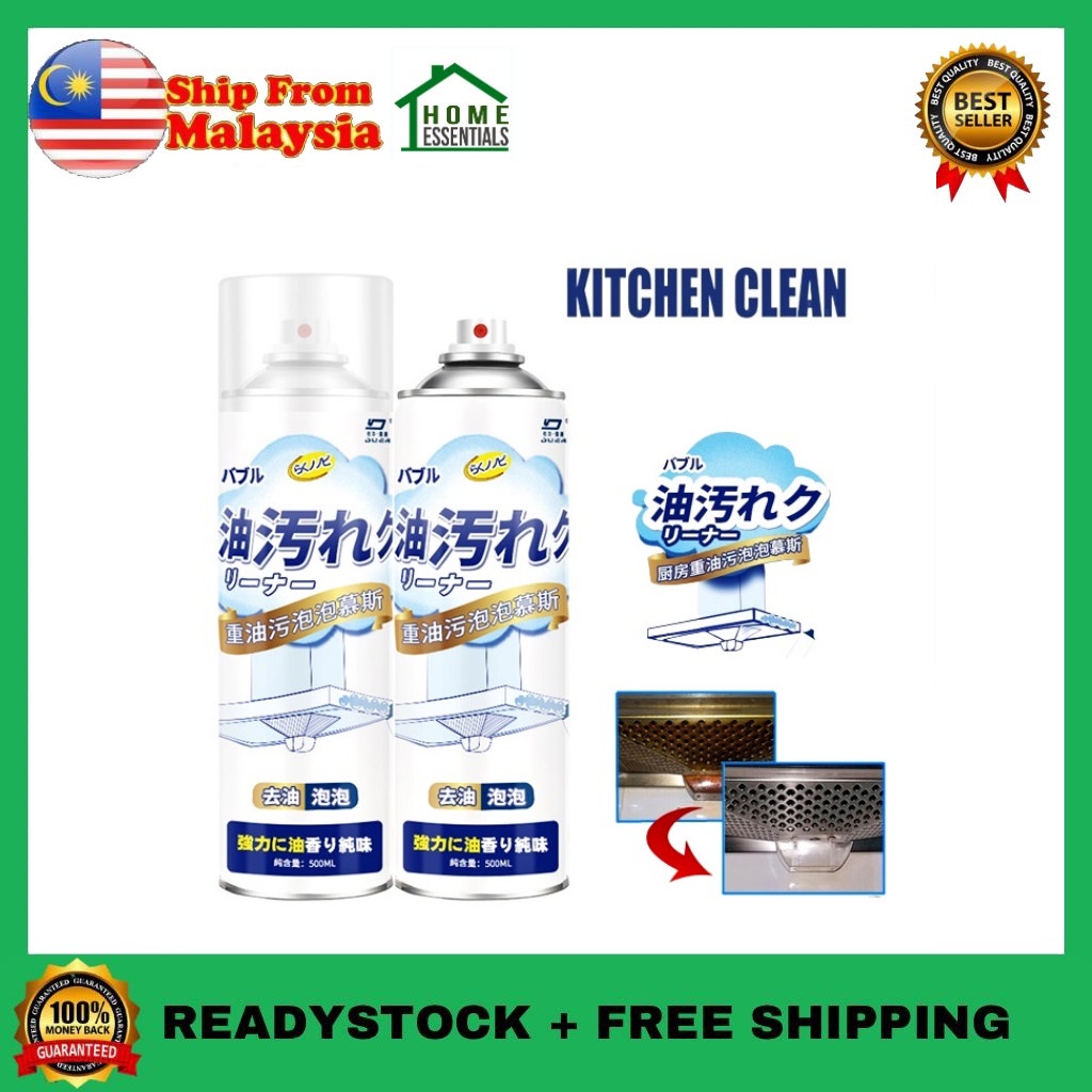 Kitchen Magic Degreaser Cleaner Foam Spray 500ML | Shopee Malaysia