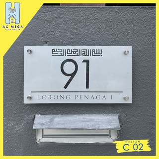 SILVER EDITION - House Number Exclusive | Number Rumah | sign plate ...