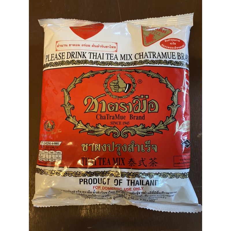 ChaTraMue Red Tea powder (vanilla flavour) 400g | Shopee Malaysia
