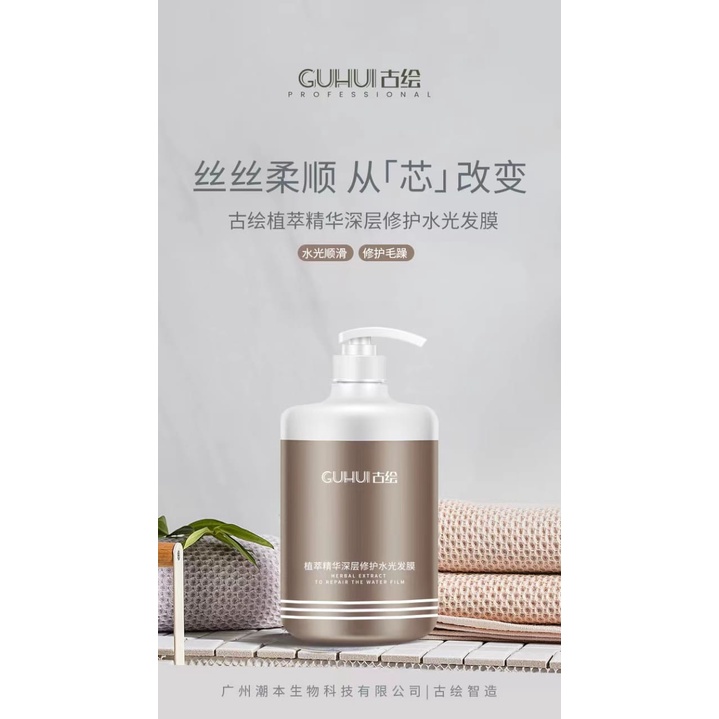 GUHUI Herbal Extract / Gu Hui Treatment Masque " Ready Stock " | Shopee ...