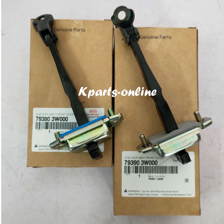 FRONT DOOR CHECKER / CHECKER ASSY FRONT DOOR - LEFT / RIGHT (GENUINE ...