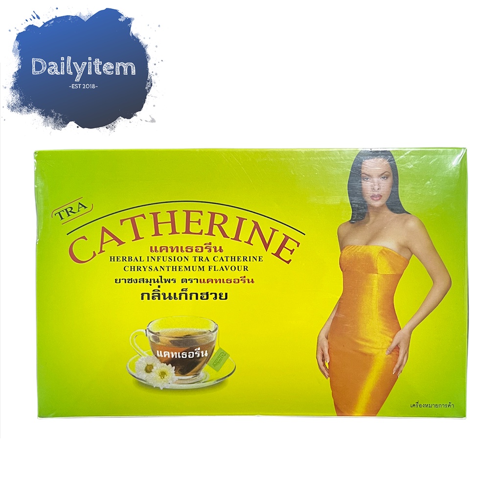 Catherine Slimming Tea (1 box) | Shopee Malaysia