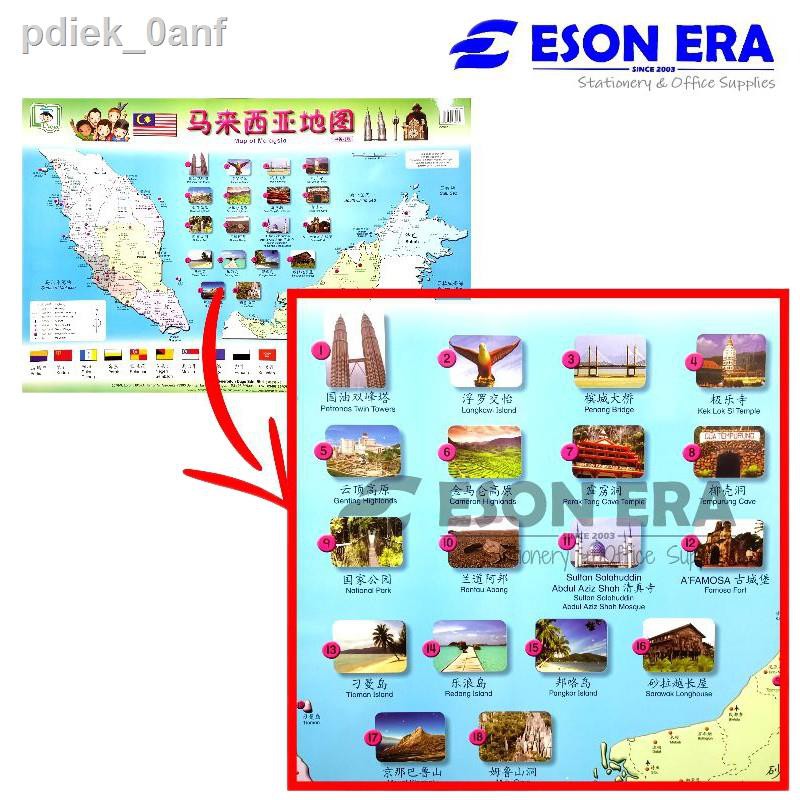 ☑ World Map/Malaysia Map/Kedah/Pulau Pinang/Selangor/Melaka/Johor ...